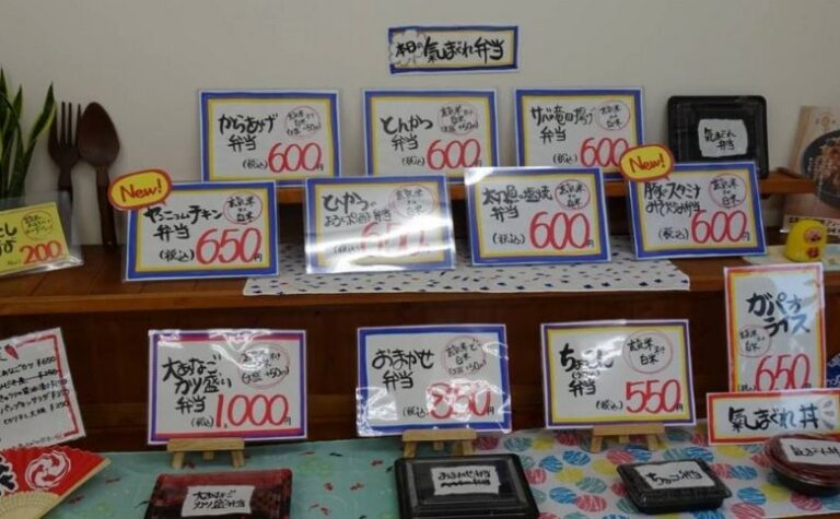 【出雲市】安くて美味しいお弁当店10選｜テイクアウト＆配達OKも | JIMOHACK（ジモハック）出雲版