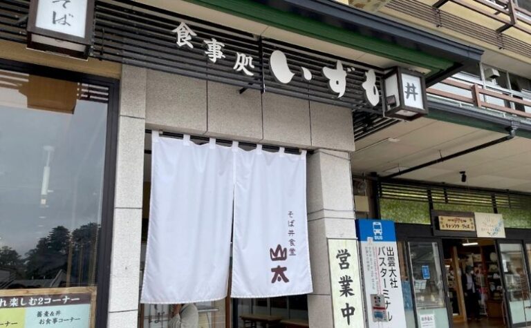 出雲大社周辺ランチ12選｜海鮮・カフェ・子連れOKまで地元民が厳選！ | JIMOHACK（ジモハック）出雲版