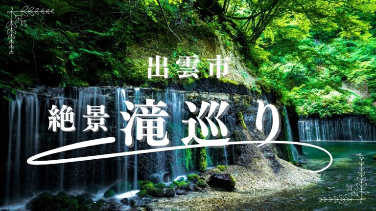 出雲エリアで愛犬と行きたい！犬連れOKのお出かけスポット14選 | JIMOHACK（ジモハック）出雲版