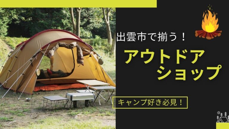 【出雲市】安くて美味しいお弁当店10選｜テイクアウト＆配達OKも | JIMOHACK（ジモハック）出雲版