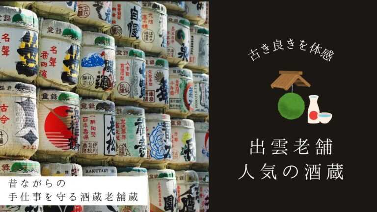 出雲市駅周辺でおすすめのモーニングが楽しめる人気カフェ8選 | JIMOHACK出雲版